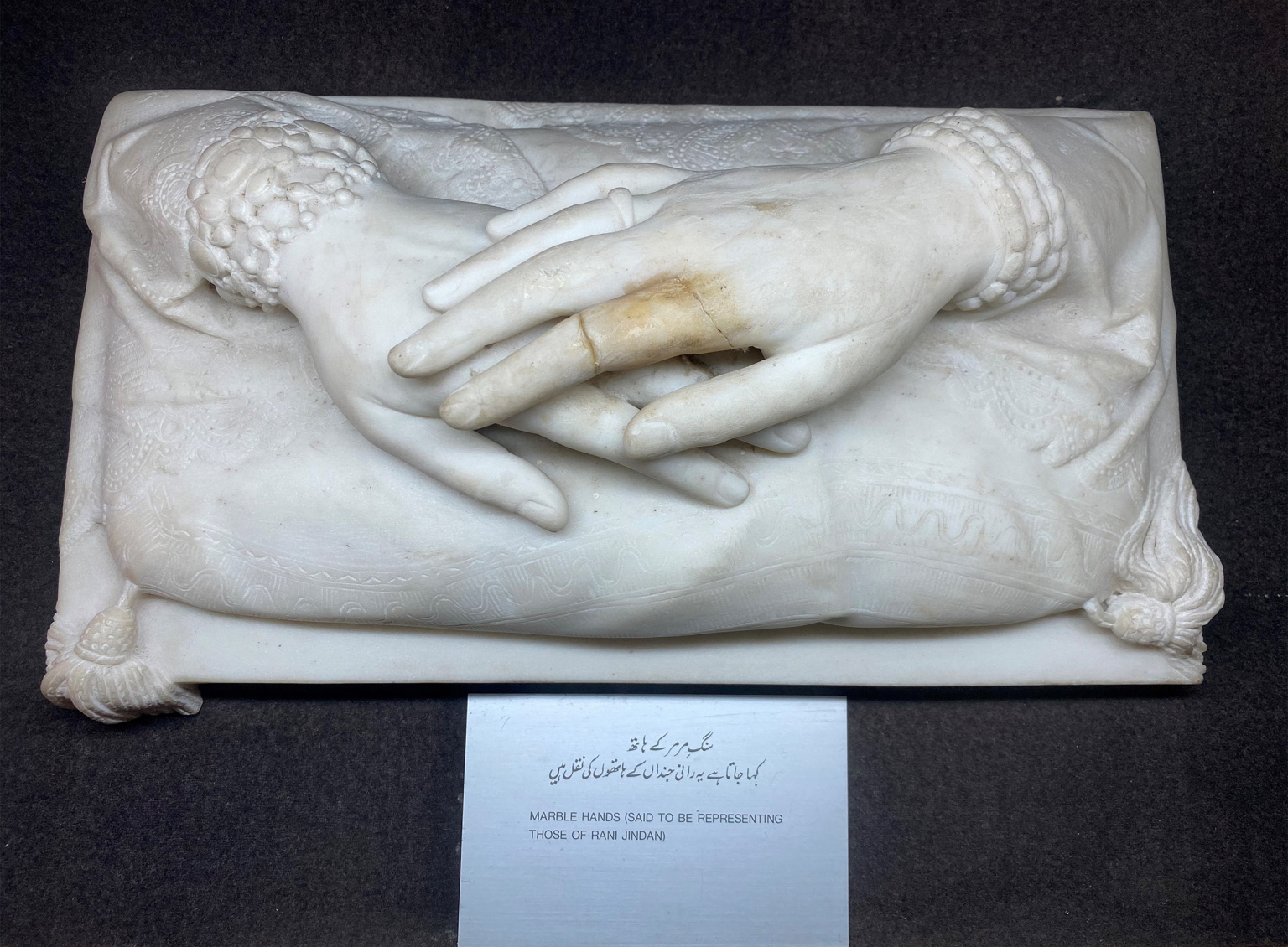 Princess Bamba Collection – Sikh Virsa Pakistan